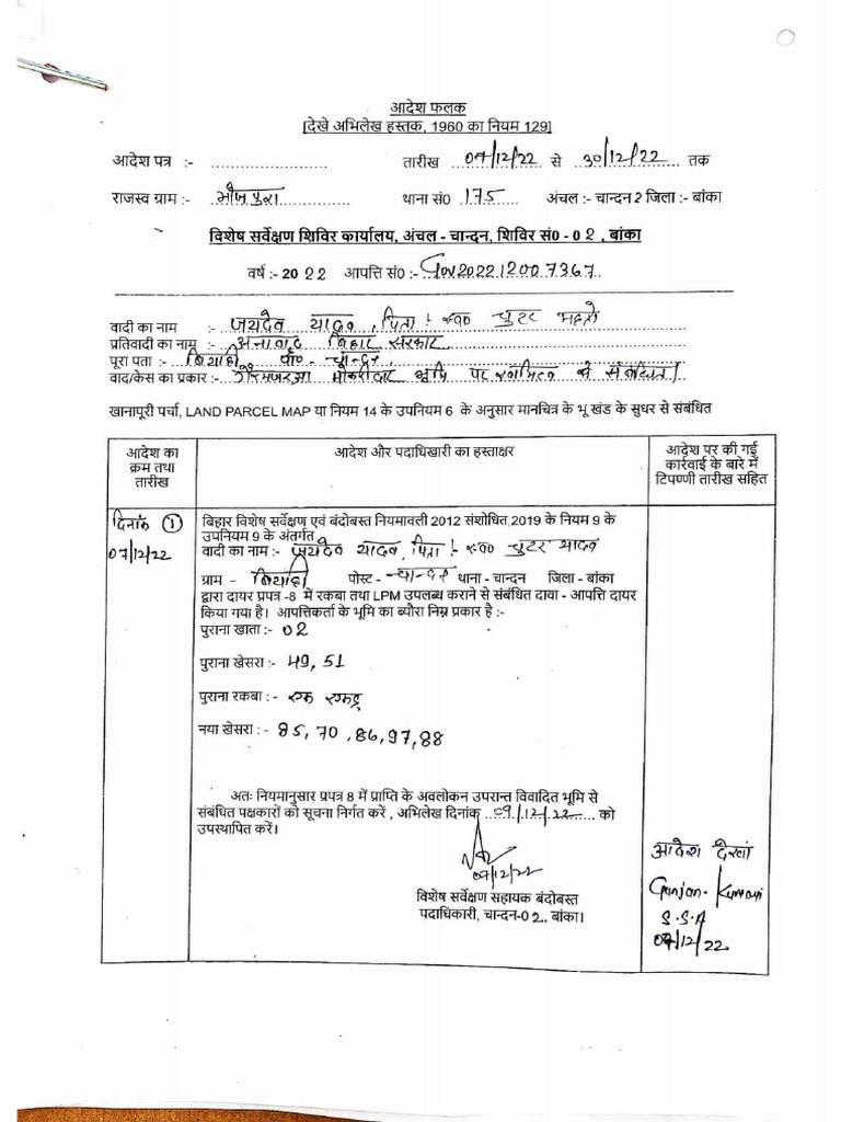 pview_10R (86) (9) | PDF