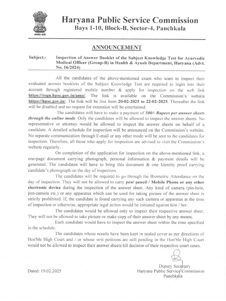 Ann Inspection SKT Booklet AMO 19-02-2025 | PDF