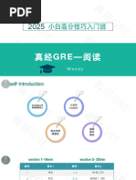 Gre Powerprep Plus 1 Practice Test | PDF