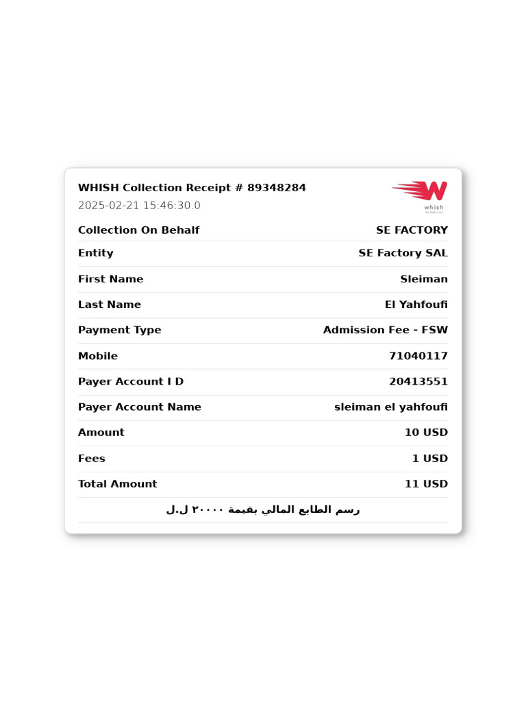 UBA Payment Receipt for Admission Fee | PDF