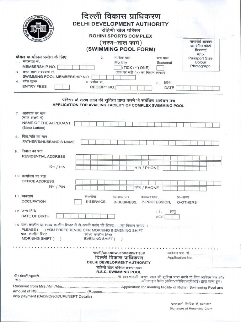 Swimming Form29052023 1 | PDF