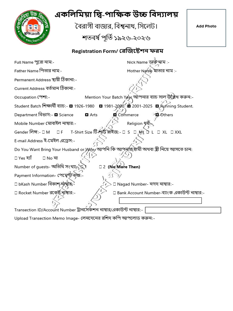 100 Celebration Form | PDF