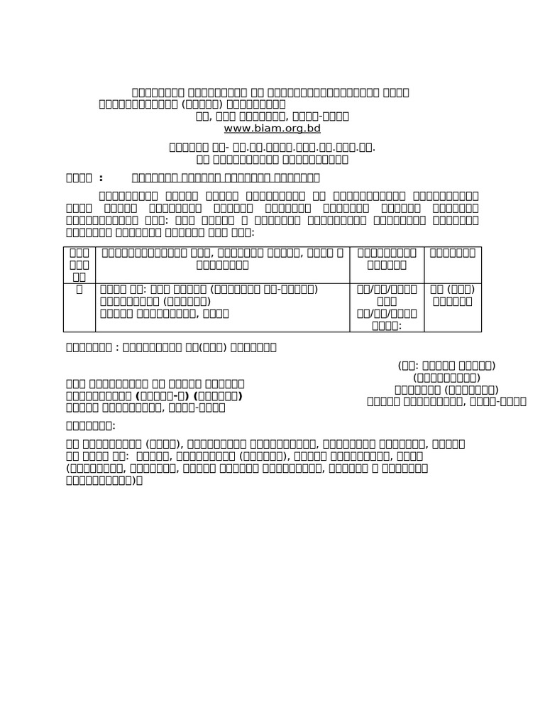 ACR Forwording | PDF