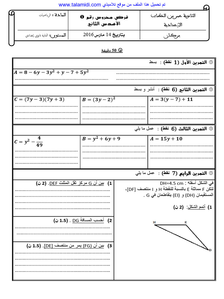 2AC Math Forod 01 | PDF