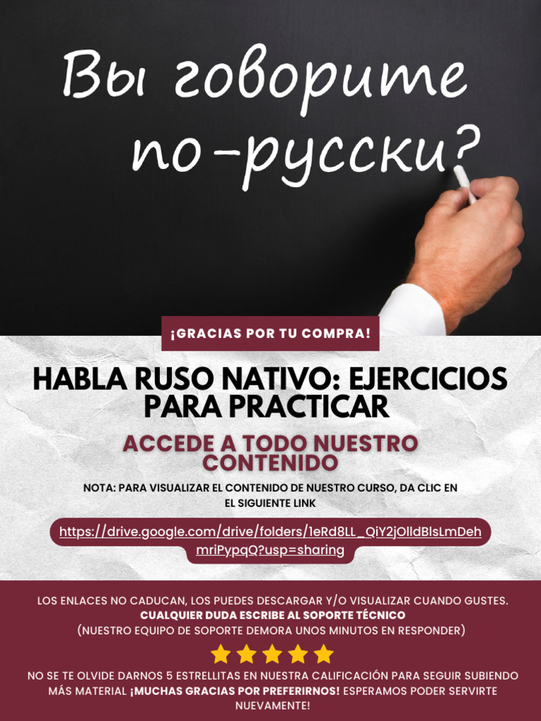 Ejercicios de ruso para practicar | PDF