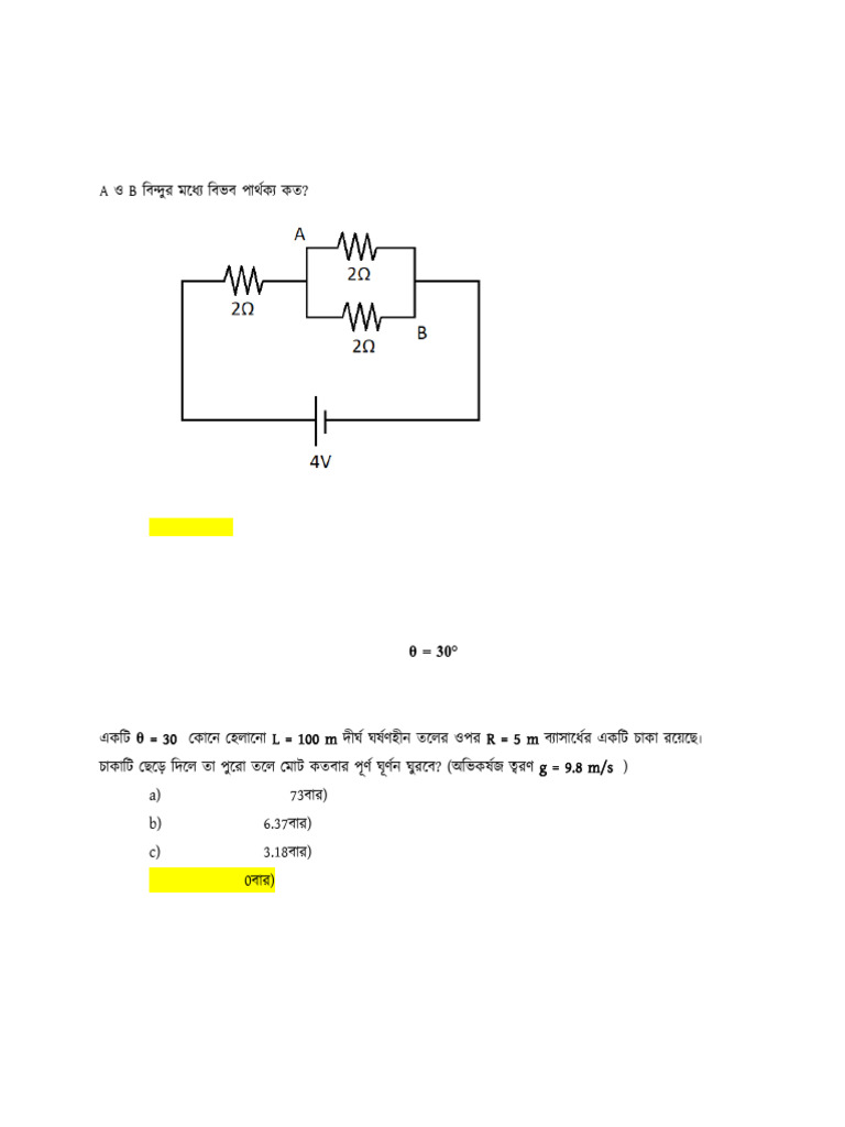 Phy, Circuit | PDF