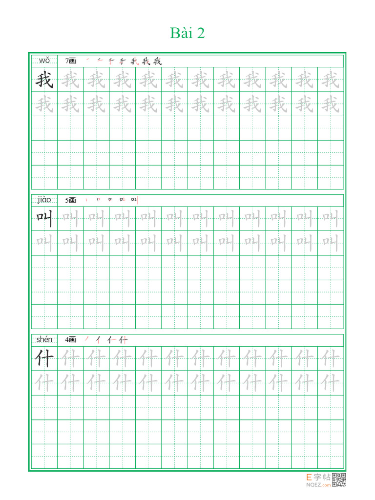 Bài 2 Pdf