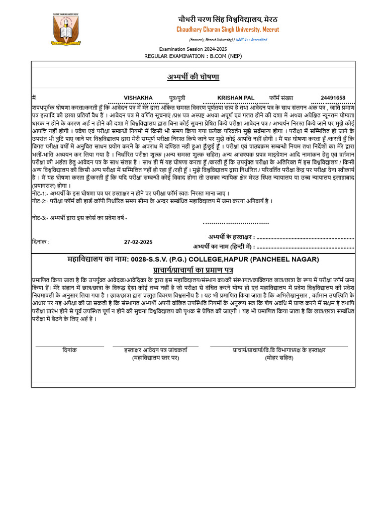 vishakha 6th s1 | PDF