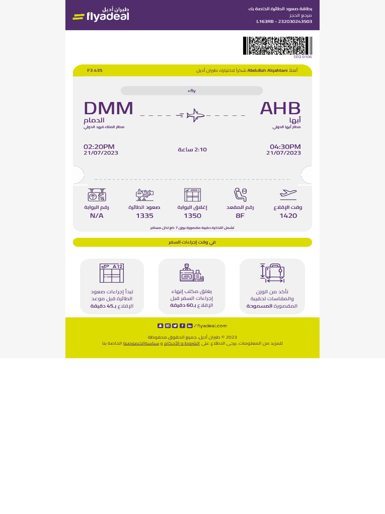 Boarding Pass, Abdullah Alqahtani, L163RB, DMM-AHB | PDF