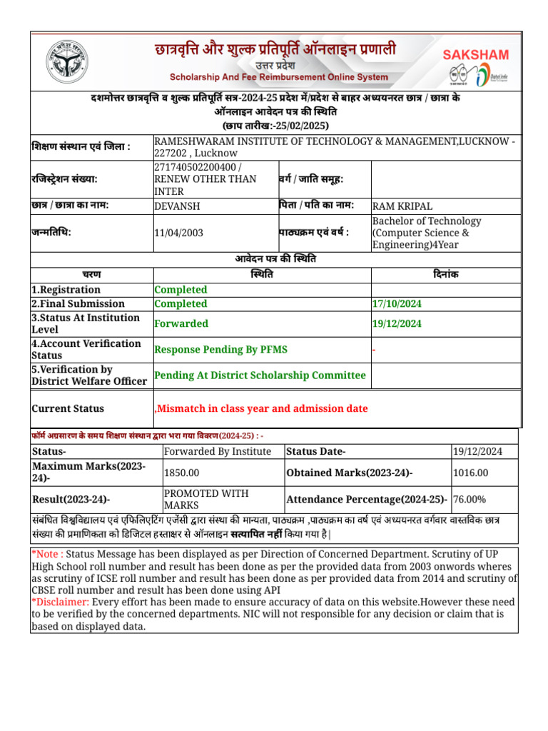 Application Form Status Details | PDF | Computing