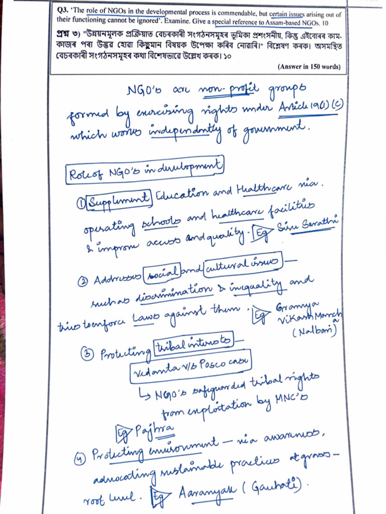 Polity Yyy Yyy | PDF