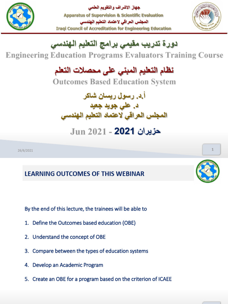 Criterion 1 Outcomes Based Education System | PDF | Educational Assessment | Learning