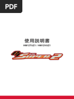 E5CC E5AC E5EC E5DC操作手冊 | PDF