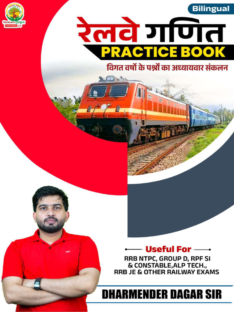 Railway Math Practice Book | PDF
