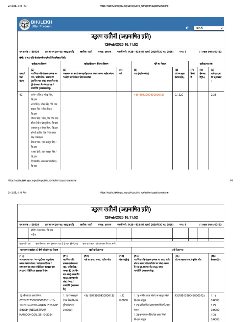 43 Khasara or Gata Sankhya | PDF