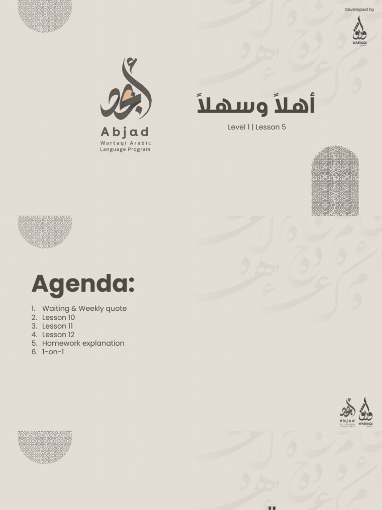 Lesson 5 - Level 1 | PDF