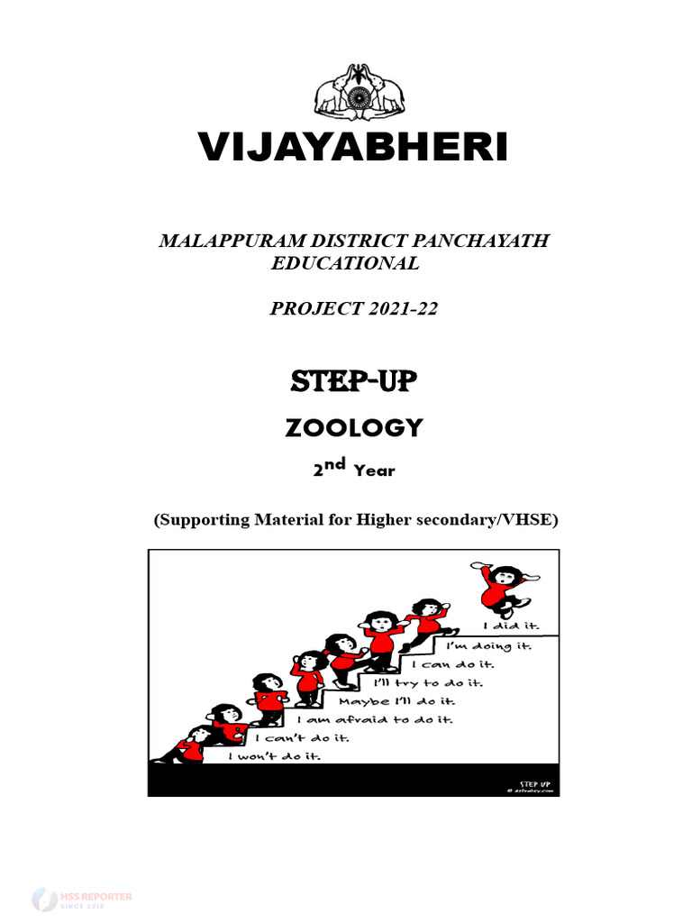 HSSRptr_Vijayabheri +2 Zoology 2021-22 (based on exam capsule) | PDF