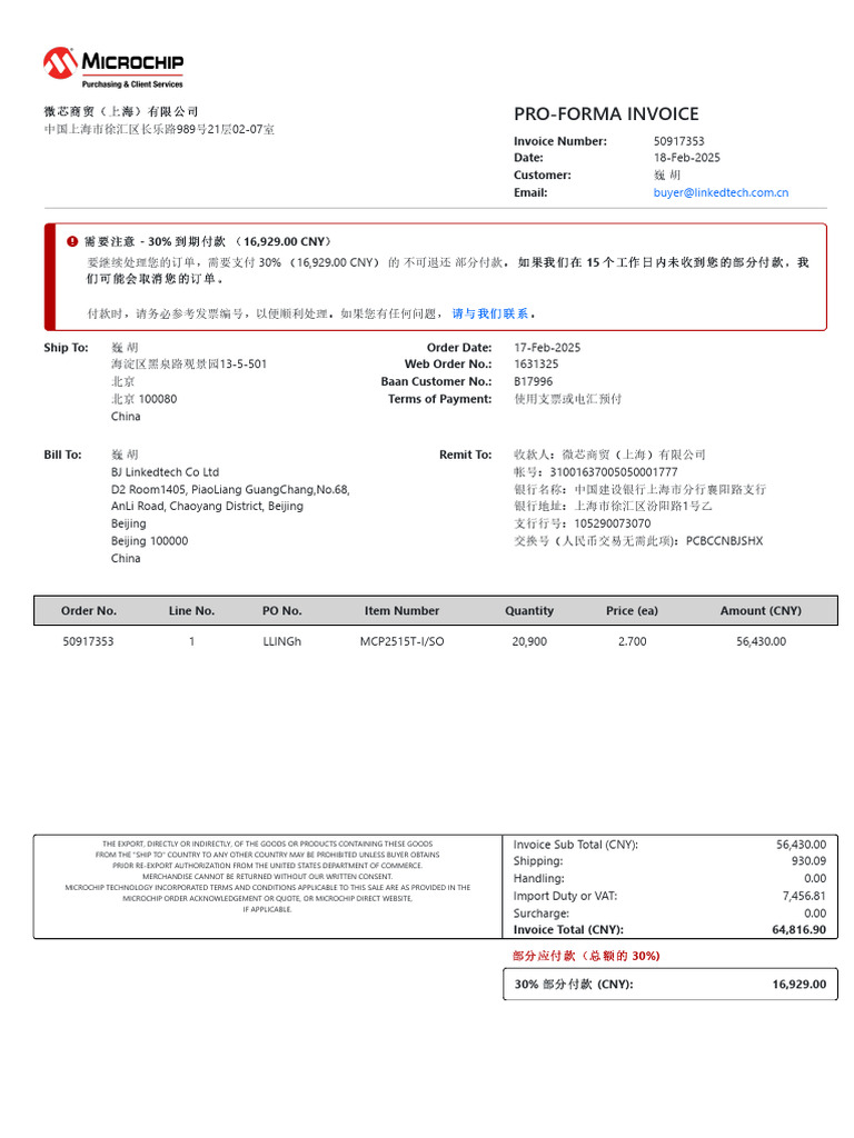 Proforma Invoice-50917353 | PDF