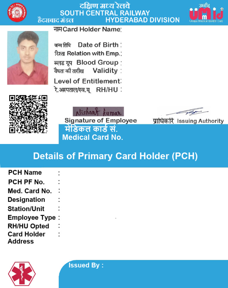 Umid Card PDF 417500 | PDF