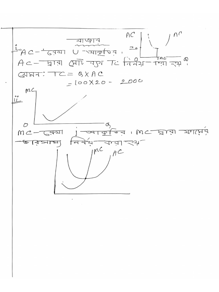 Chapter 4 Note | PDF