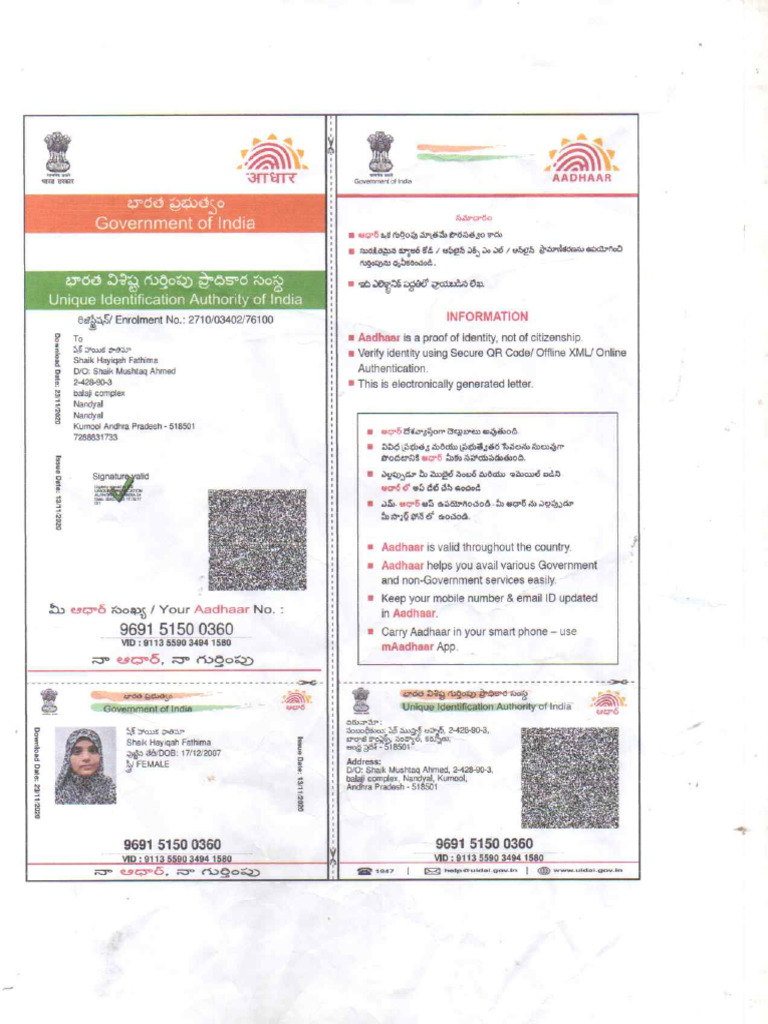 SH Addressproof | PDF