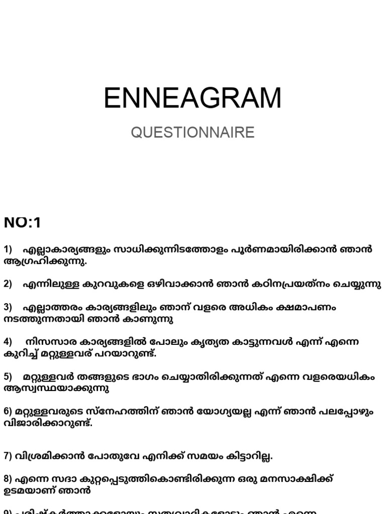 Enneagram Questionnaire | PDF