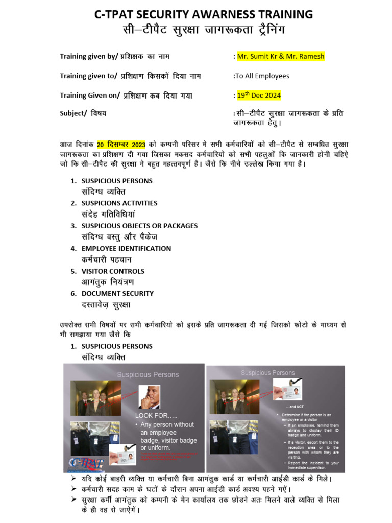 C-TPAT Awareness Training | PDF