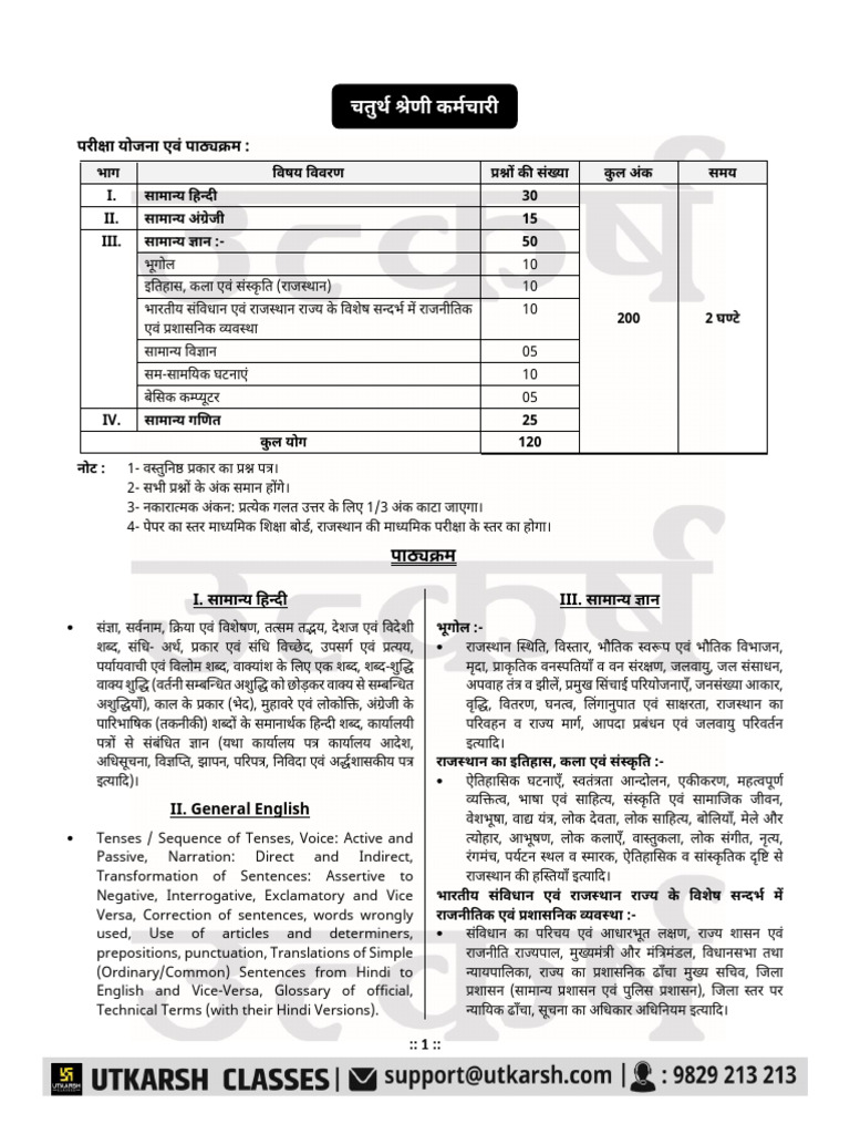 190Course_Information_and_Syllabus_Exam_Syllabus_4th_Grade | PDF