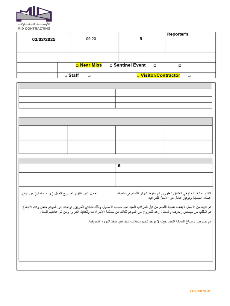 A Near Miss Welding 3-2-2025 | PDF