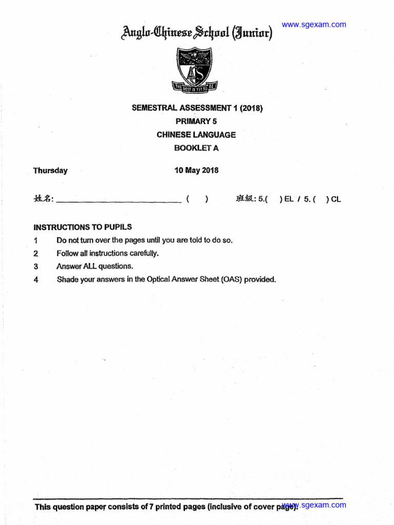 2018-P5-Chinese-SA1-Anglo Chinese | PDF