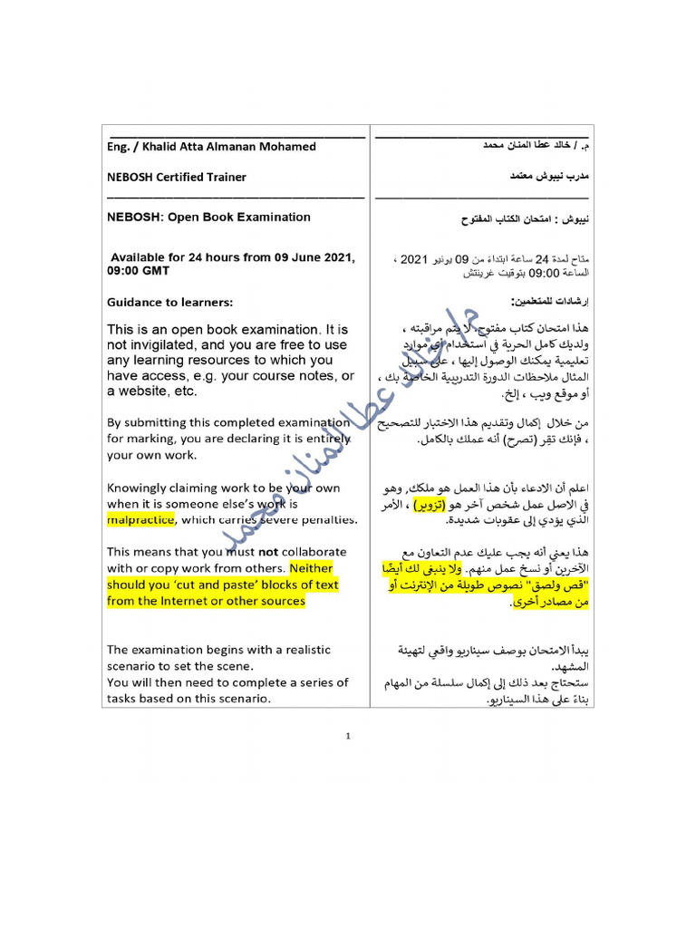 NEBOh Exam Sample02 | PDF