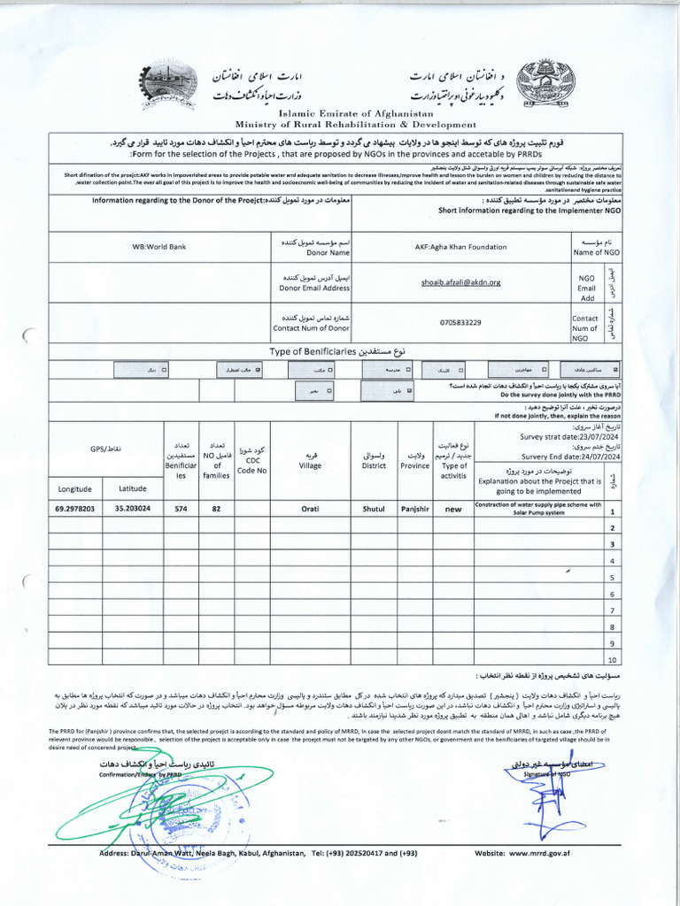 Joint Assessment Form | PDF