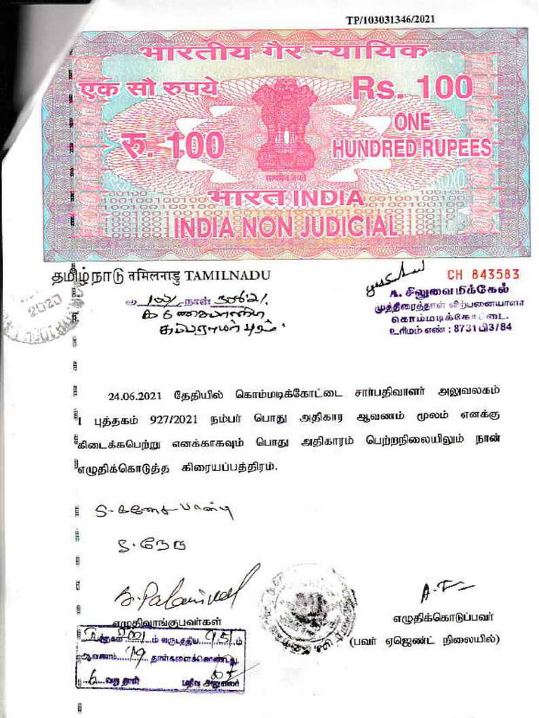 IMG 20250131 0017 11zon | PDF