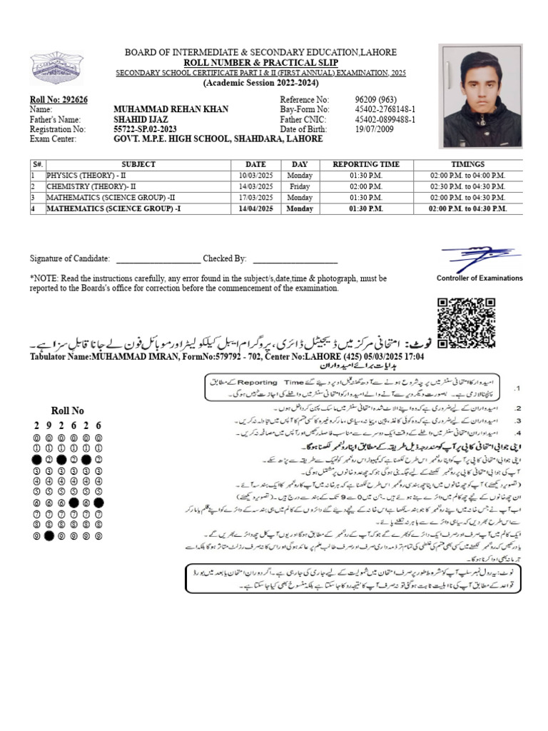 Rehan Khan Roll No. Slip | PDF