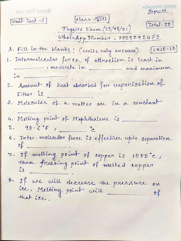 class 8, unit 1, physics. | PDF