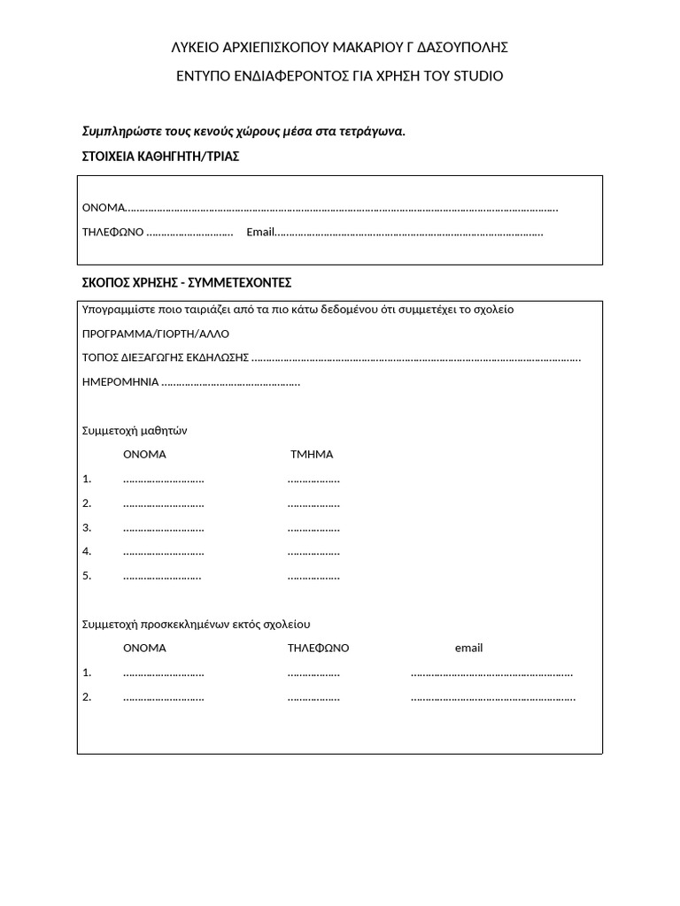 Studio Form | PDF