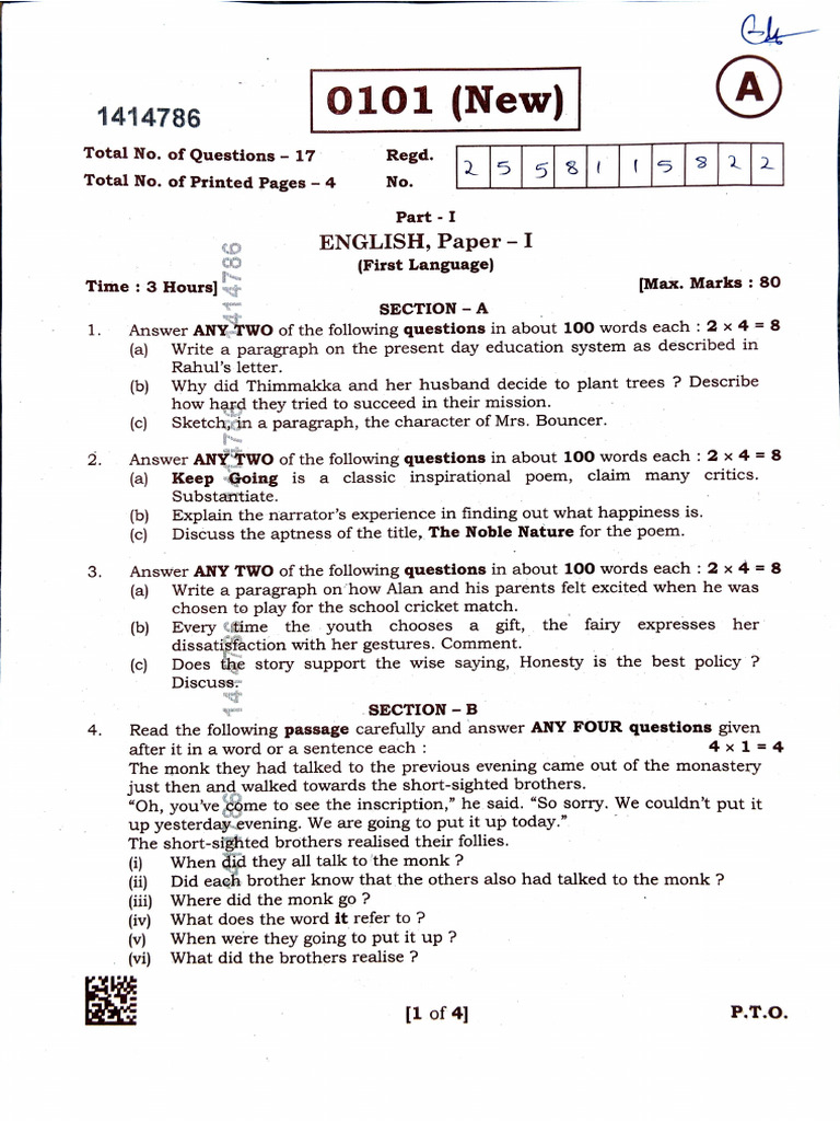 Junior English QP March 2025. | PDF
