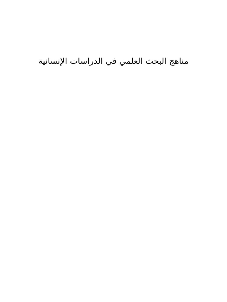 New DOCX Document | PDF