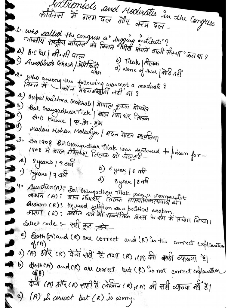 Extremists and Moderates in The Congress | PDF