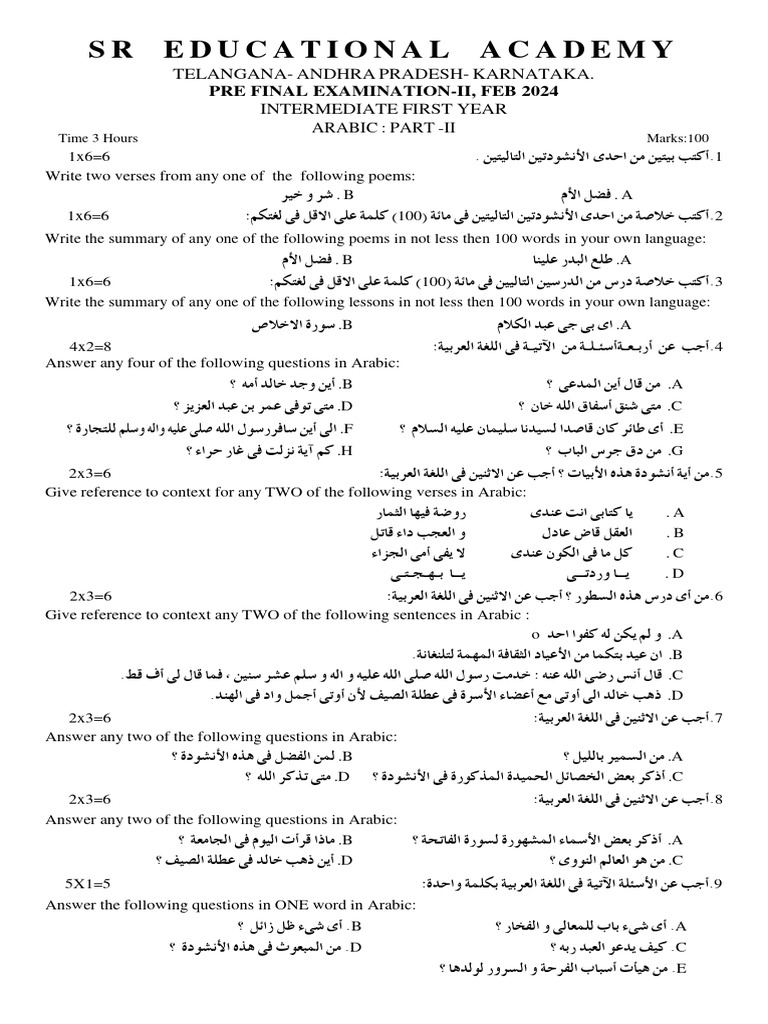 SR Pre Final | PDF | Linguistics | Language Mechanics