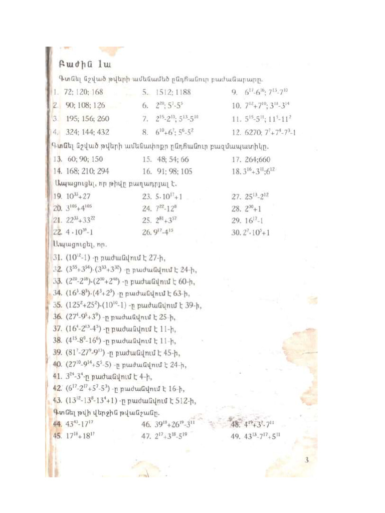 Avetisyan-Shtemaran | PDF