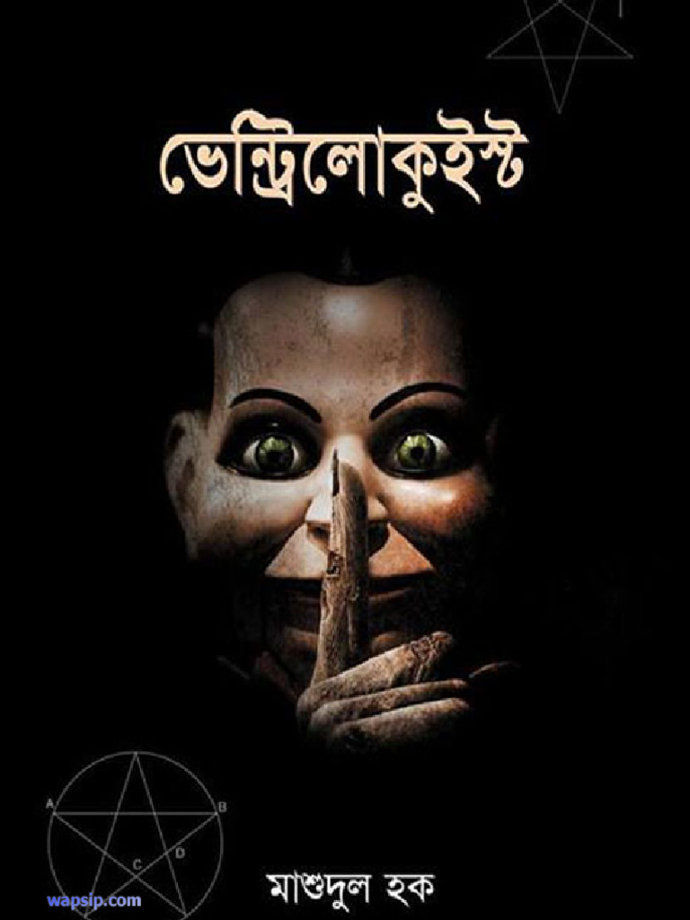 Moriarty the patriot vol.1 | PDF