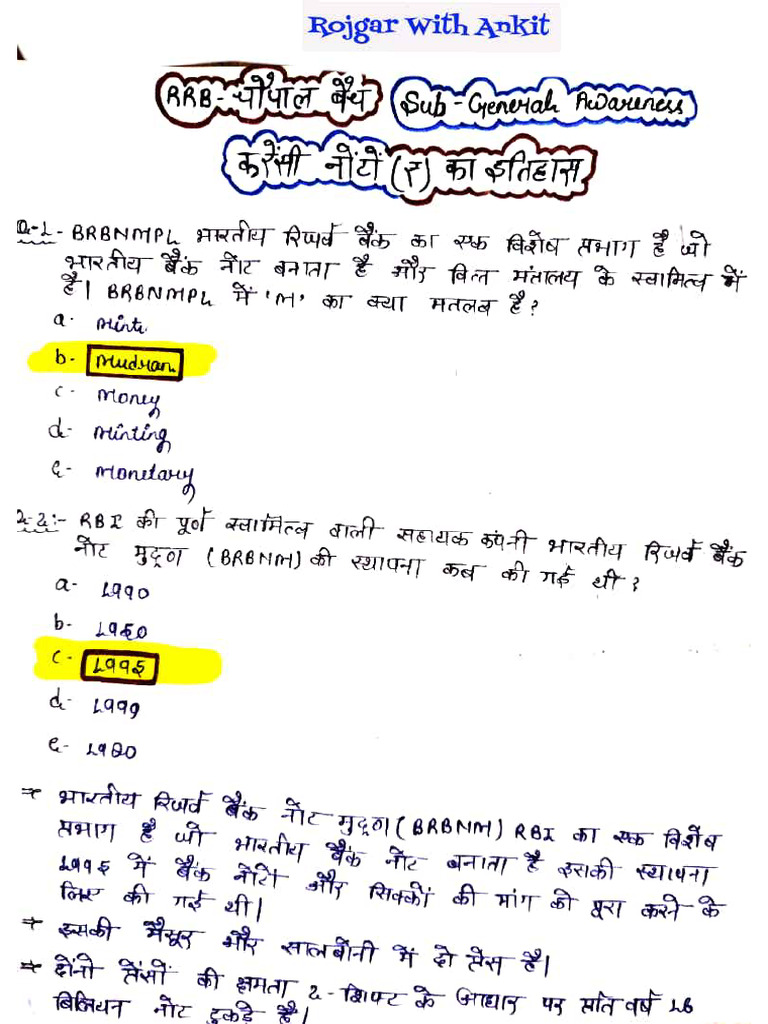 hist of currency notes | PDF
