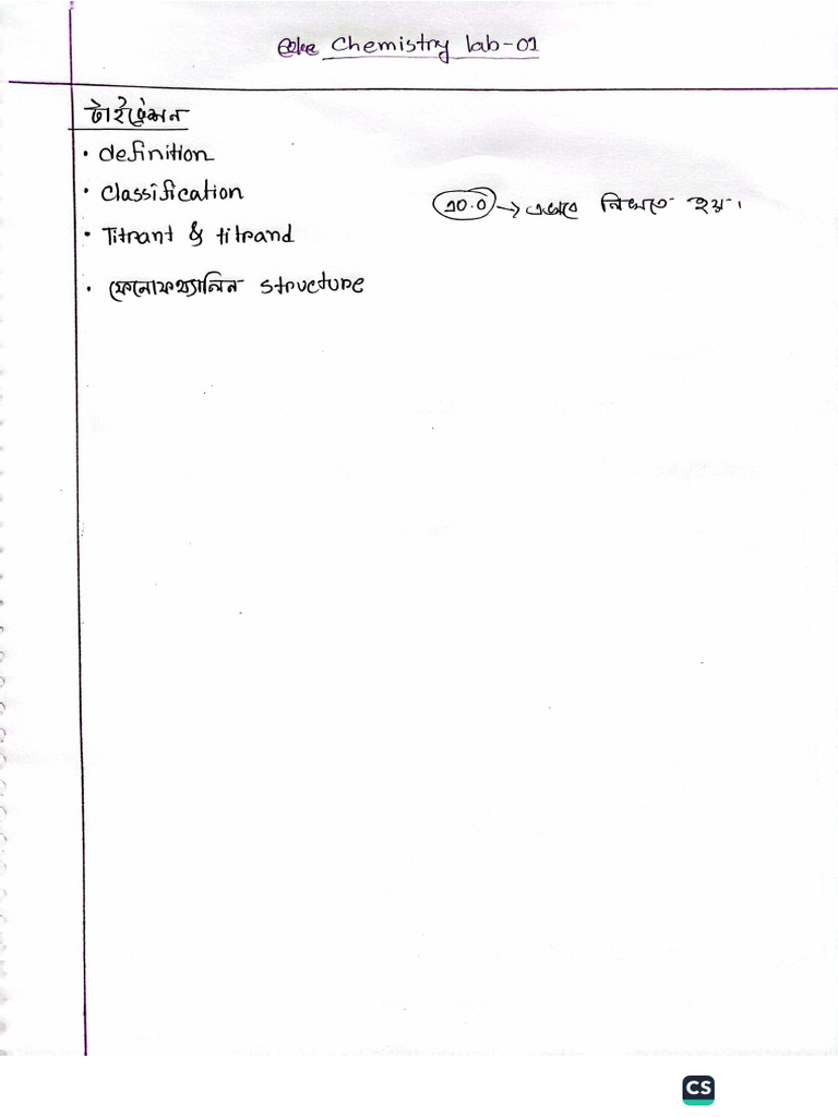Chemistry Lab (Class Note) | PDF