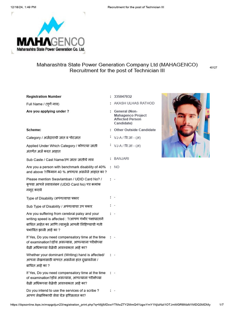 Akash Mahagenco Form | PDF