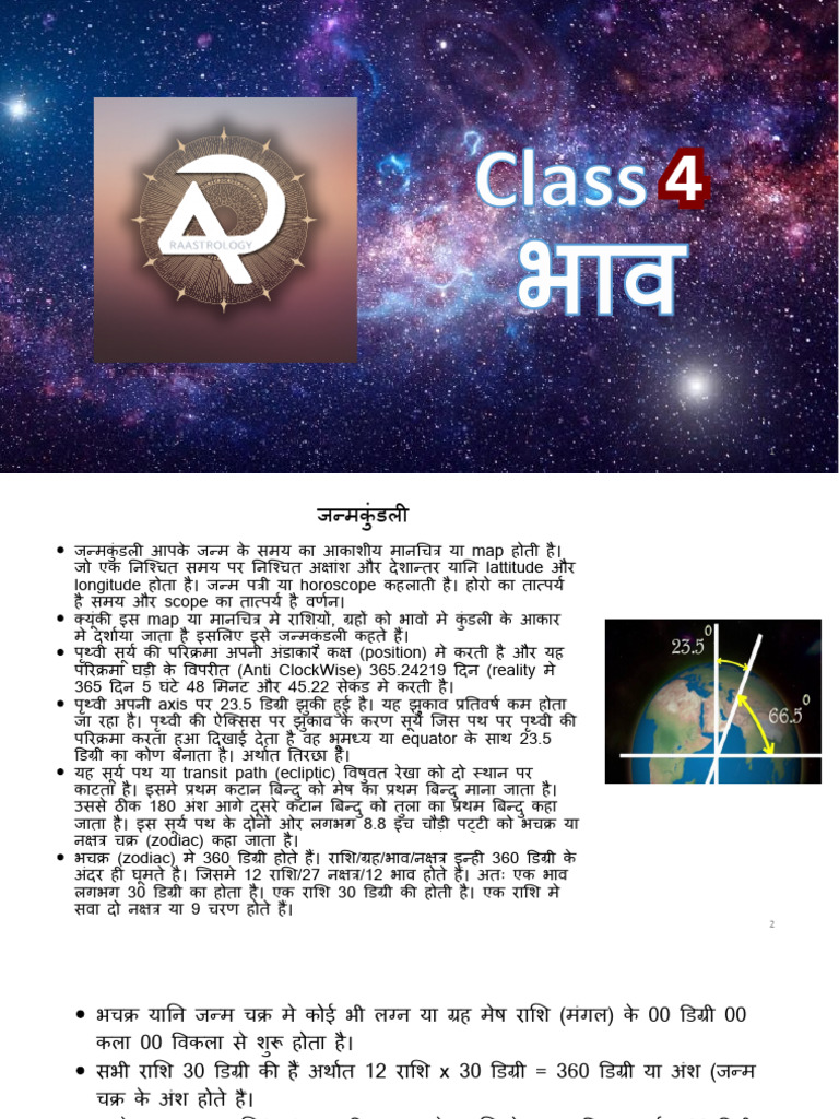 Class 4 | PDF