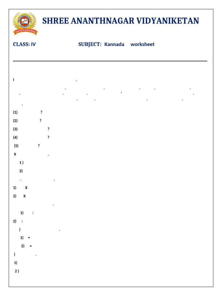 Kannada Work Sheet Grade 4th 2025 | PDF