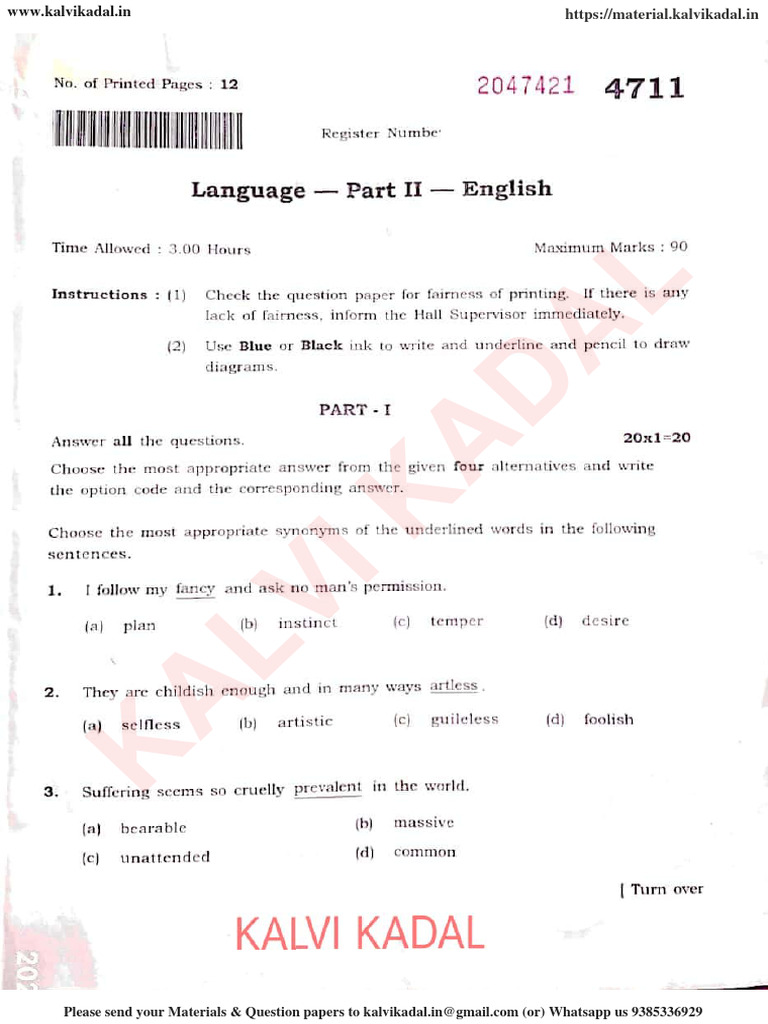 2021 12th English Question Paper PDF | PDF