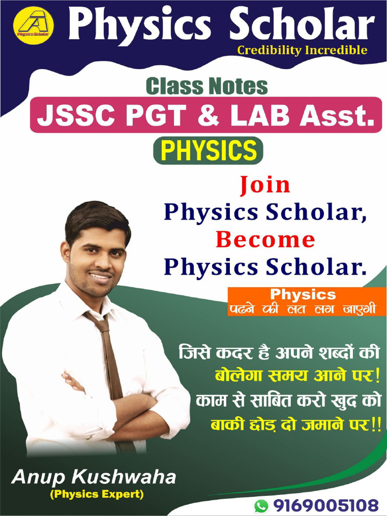 Modern Physics - 05 (Theory) | PDF