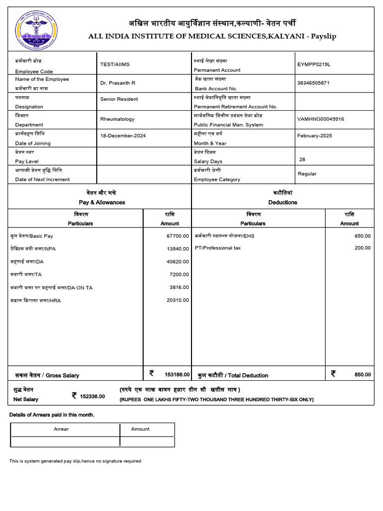All India Institute of Medical Sciences, Kalyani - Payslip: Test/Aiims ...